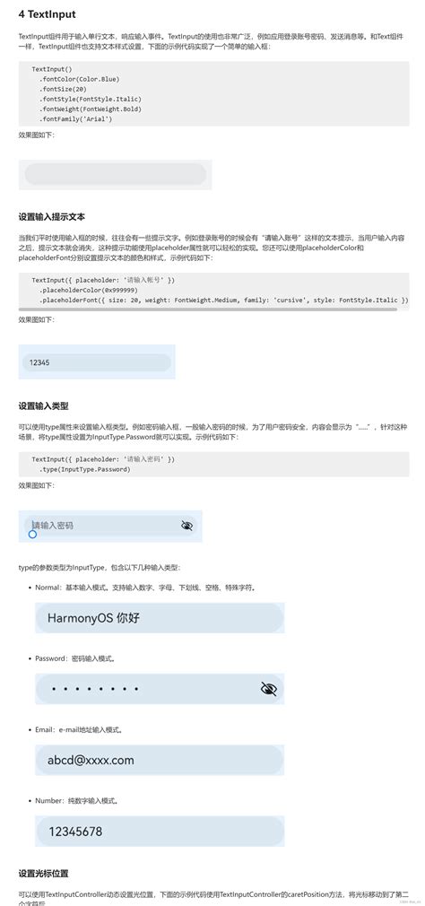 鸿蒙作业2 Csdn博客