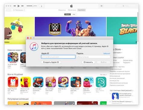 Как вернуть деньги с App Store за приложение или подписку пошаговая инструкция
