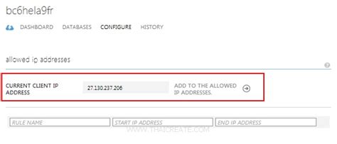 ตอนที่ 2 การสร้าง Sql Azure และการใช้งาน Sql Database บน Windows Azure