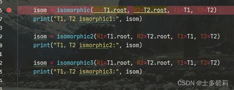 判断两棵二叉树是否同构，三种实现方式（递归、队列、堆栈）判断两个二叉树是否相等的算法 Csdn博客