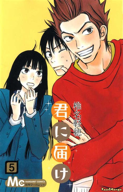 Читать мангу на русском Дотянуться до тебя (Kimi ni Todoke). Сина ...