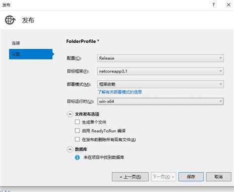 是我发布的方法不对吗 有什么需要注意的地方吗 Issue dotnetcore WTM GitHub