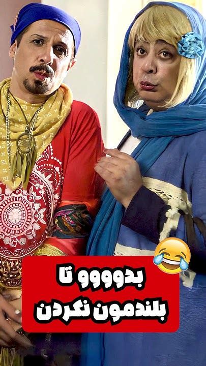 تغییر جنسیت جواد رضویان و رضا شفیعی جم😂 Youtube