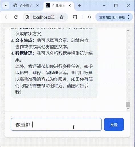 一个 Html 直连 Deepseekai会话deepseek前端html页面模板 Csdn博客