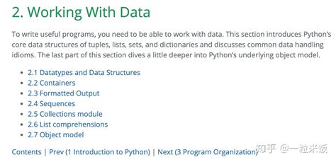 Github上大神总结的Python学习路线 知乎