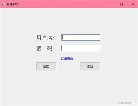 【使用c建立一个简单的员工管理系统】c管理系统 Csdn博客
