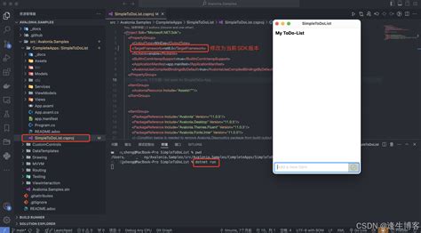 C 开发环境搭建（avalonia Ui、blazor Web Ui、web Api 应用示例）c Avalonia Csdn博客