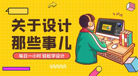 Computer Class Background PNG Transparent Images Free Download Vector Files Pngtree