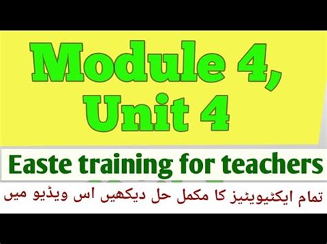 Module 4 | Unit 4 | all activities 💯% | solution | - YouTube