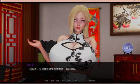 【亚洲风slg 汉化 动态】后宫腐败 Harem Corruption V3 0 Pc 安卓双端汉化版 百度直链 3 37g