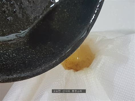 추석에 사용한 튀김기름 새것처럼 깨끗하게