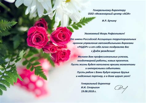 Открытка от коллектива 73 фото