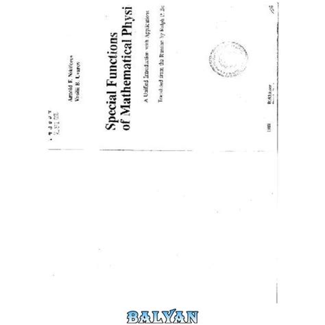 خرید و قیمت دانلود کتاب Special Functions Of Mathematical Physics A