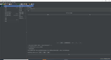 Jmeter 压力测试、并发测试、吞吐量测试jmeter吞吐量 Csdn博客