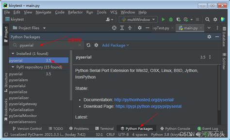 Arduino板如何与python通讯？python Arduino Csdn博客
