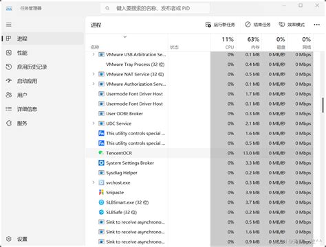 什么是进程？ Csdn博客