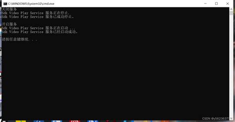 新建批处理bat命令一键重启windows服务，并配置管理员打开权限 bat启动服务 csdn博客