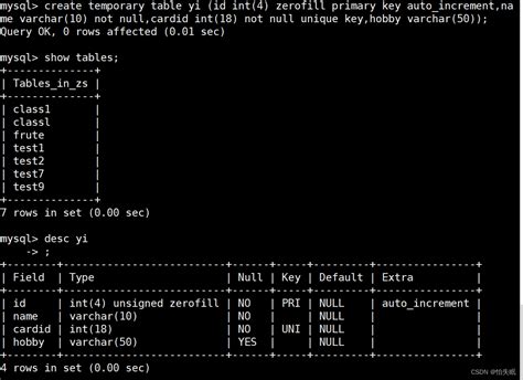数据库（mysql）之用户管理用户管理设计数据库 Csdn博客