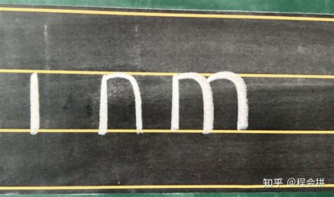 拼音小课堂11：认识声母m 知乎