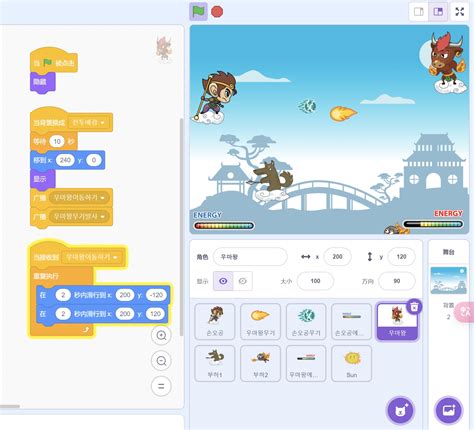 Scratch经典游戏 贪吃蛇免费下载 小虎鲸scratch资源站