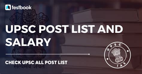 UPSC Posts List And Salary All Posts Under UPSC In Detail