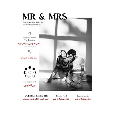 قاب عکس اختصاصی ولنتاین عکس پرینت