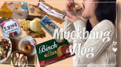 먹방 브이로그 우울할땐 군것질이죠🥲 Youtube