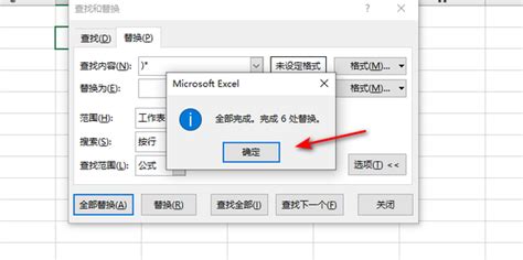 如何快速提取excel单元格括号里的内容360新知