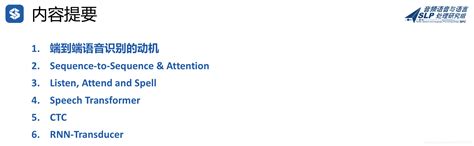 语音识别 10 端到端语音识别端到端语音识别算法代码 Csdn博客 语音识别 10 端到端语音识别端到端语音识别算法代码 Csdn博客