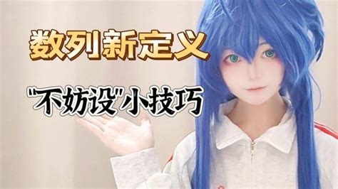 视频去哪了呢？ 哔哩哔哩 Bilibili