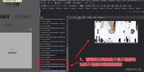 【python 逆向分析还原图片】逆向分析一下顶象的滑块和点选的图片还原，仅供学习参考！！顶象滑块逆向 Csdn博客