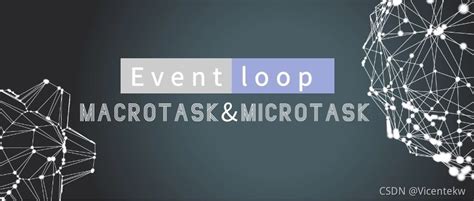 浏览器环境下的javascript Event Loop浏览器环境下js中的ecentloop大概时什么样的 Csdn博客