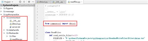 Python代码下出现红线python踩坑系列之导入包时下划红线及报错 No Module Named”问题 Csdn博客