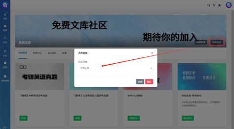 乐述云享的合作社区 Csdn博客