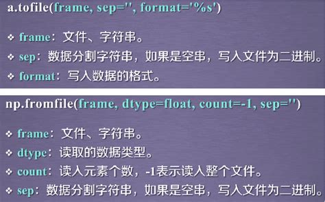 【python数据分析】笔记python 高维字典 Csdn博客