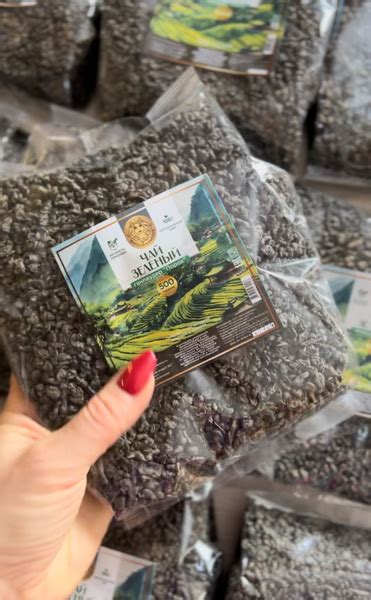 Чай зеленый ганпаудер порох 500 грамм купить с доставкой по выгодным ценам в интернет магазине