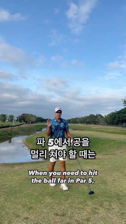 Pga 선수들이 드라이버를 멀리 치기 위해서 꼭 하는 ‘그 것 필리핀골프아카데미 카톡 Icgagolf Youtube