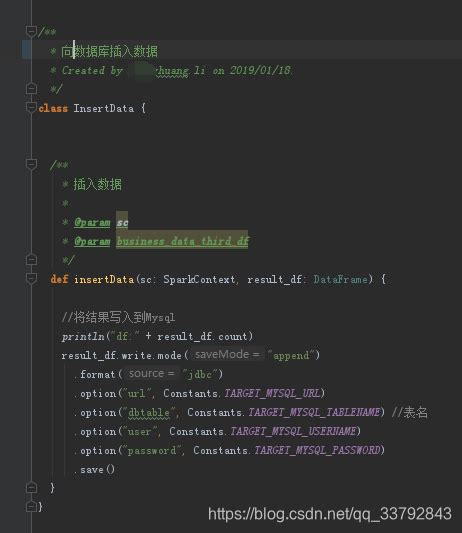 Spark项目架构搭建开发文档spark模块开发 构建工程结构文档 Csdn博客
