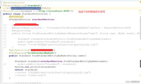 9解决跨域问题f12测试跨域 Csdn博客