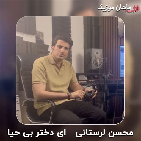 میکس بهترین آهنگ های محسن چاوشی کانکشن آهنگ های محسن چاوشی