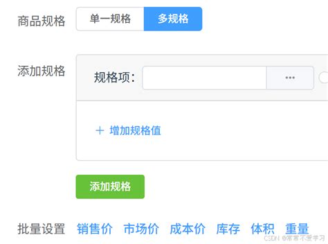 Vuex实现同一页面radio Group点击不同按钮显示不同表单vue Radio Group Csdn博客