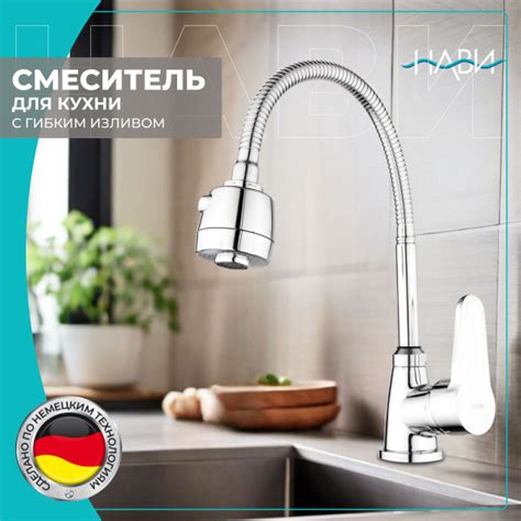 Смеситель для кухни с гибким изливом/ кран на кухню Dionis Dub4-e-301 ...