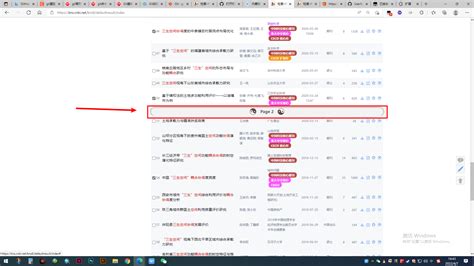 打开知网页面，东方永页机自动翻页工具不跳转到下一面 · issue 87 · hoothin userscripts · github