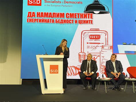 Цветелина Пенкова Повишаването на енергийната ефективност води д