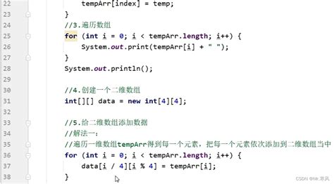 Java游戏制作 拼图游戏 Csdn博客