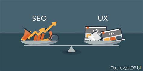 تاثیر تجربه کاربری Ux بر سئو بهبود Ux برای افزایش سئو