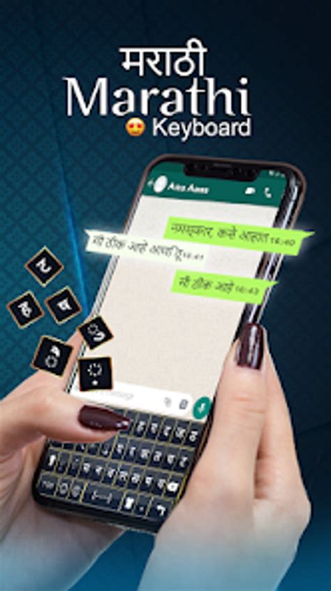 Marathi English Keyboard Mar Para Android Descargar