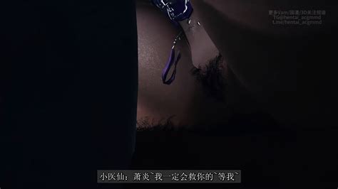 Xiao Yi Xian 1 Eporner