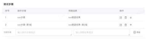 如何管理测试用例？测试用例有什么管理工具？yesdev 测试用例管理 csdn博客