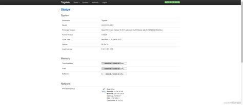 07 Openwrt Luci界面 Csdn博客